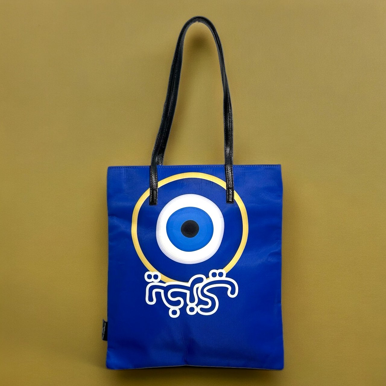 Greek Eye – Smile Yalla